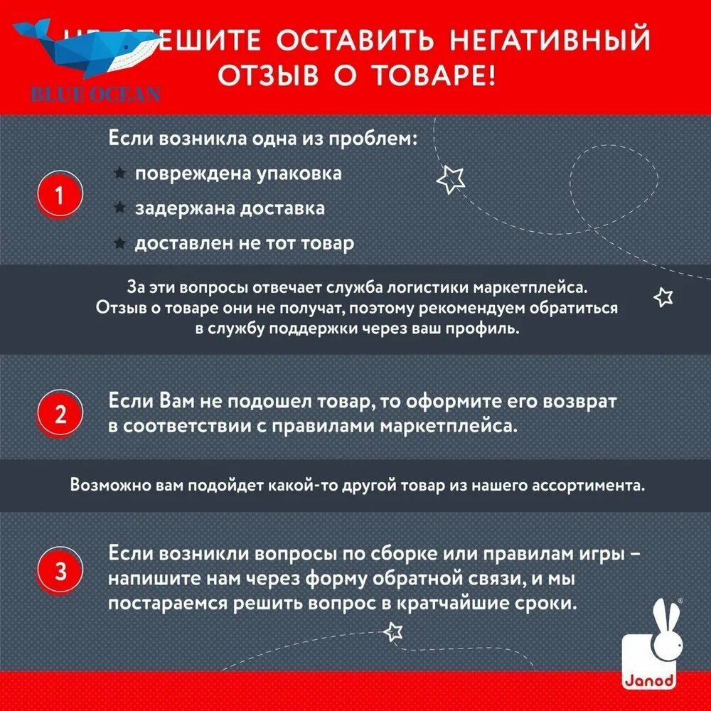 Игрушка Janod "Черепашки", деревянная, 3-в-1, для развития моторики, Франция — фото 1