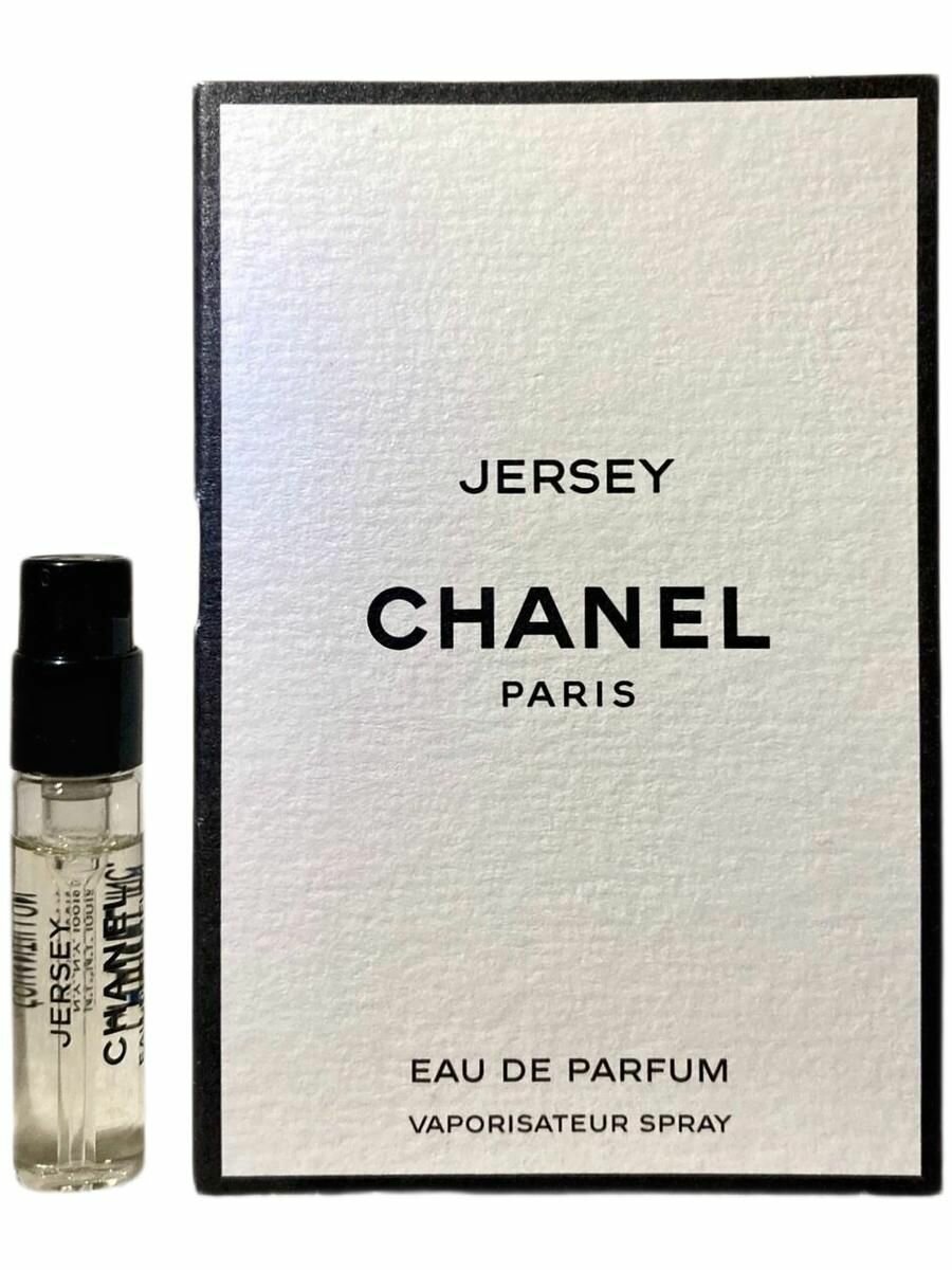 Chanel Jersey парфюмерная вода 1.5 ml