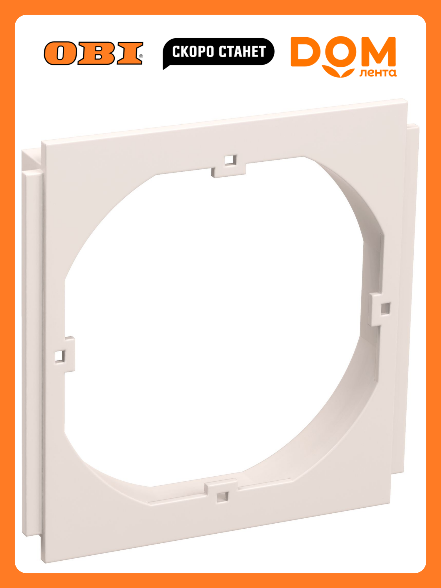 Суппорт IEK, для кабель-канала, белый, пластик, 100x40/100x60