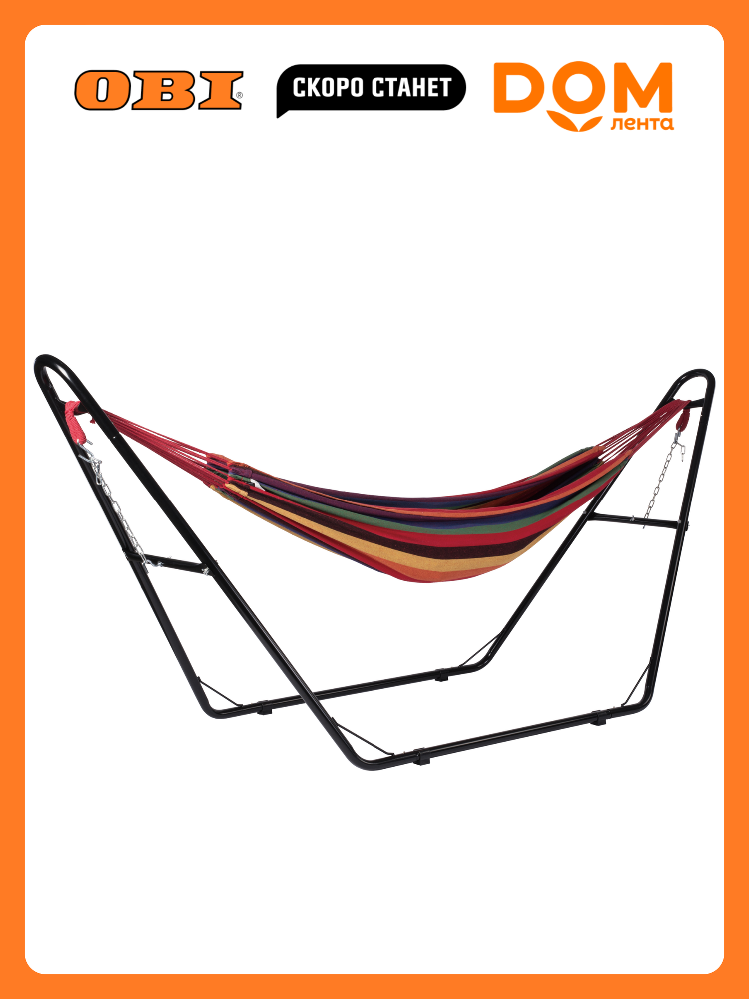 Гамак Glader 200х100 см