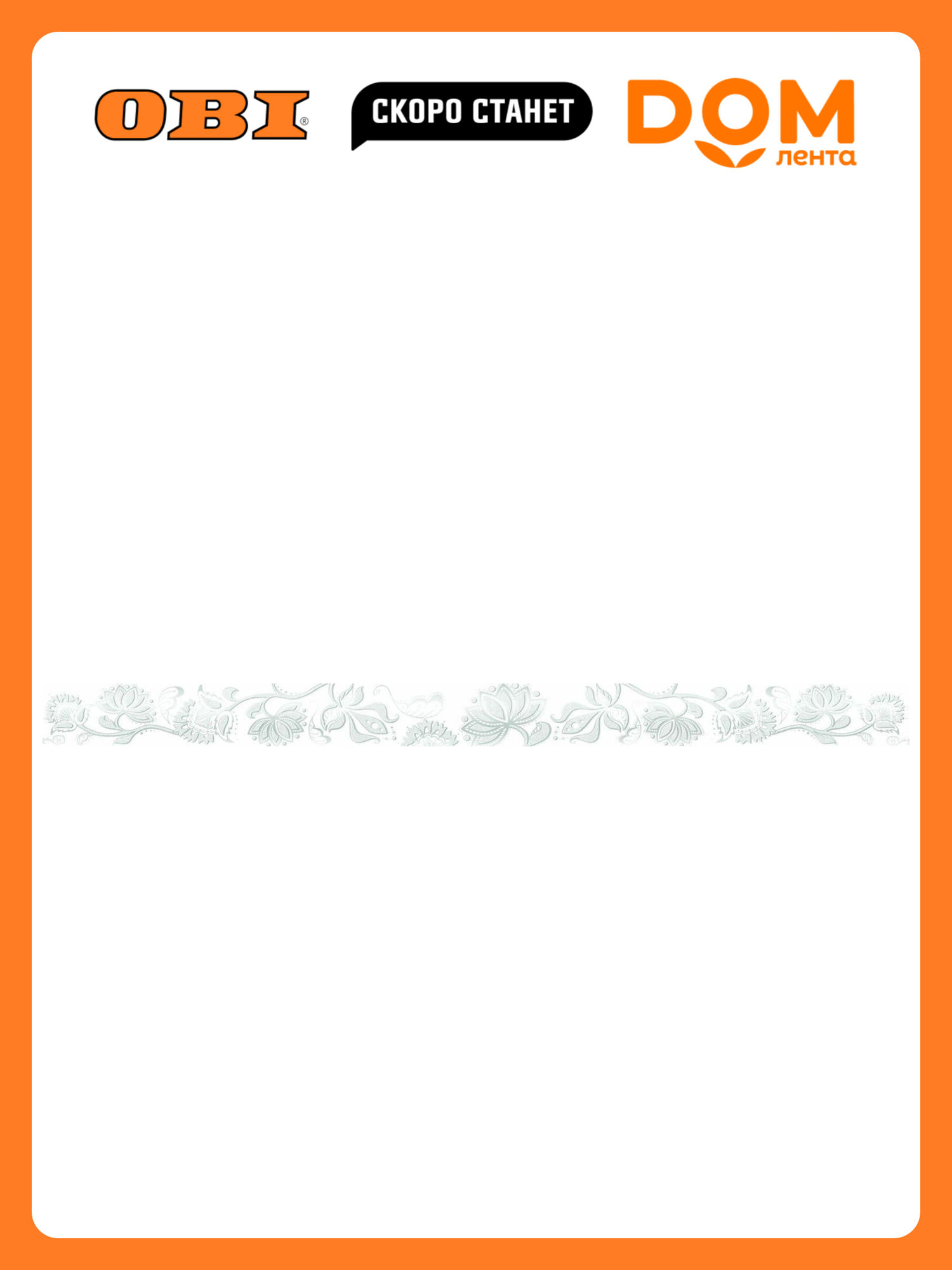 Декор AXIMA Санторини мрамор серый 5х60 см