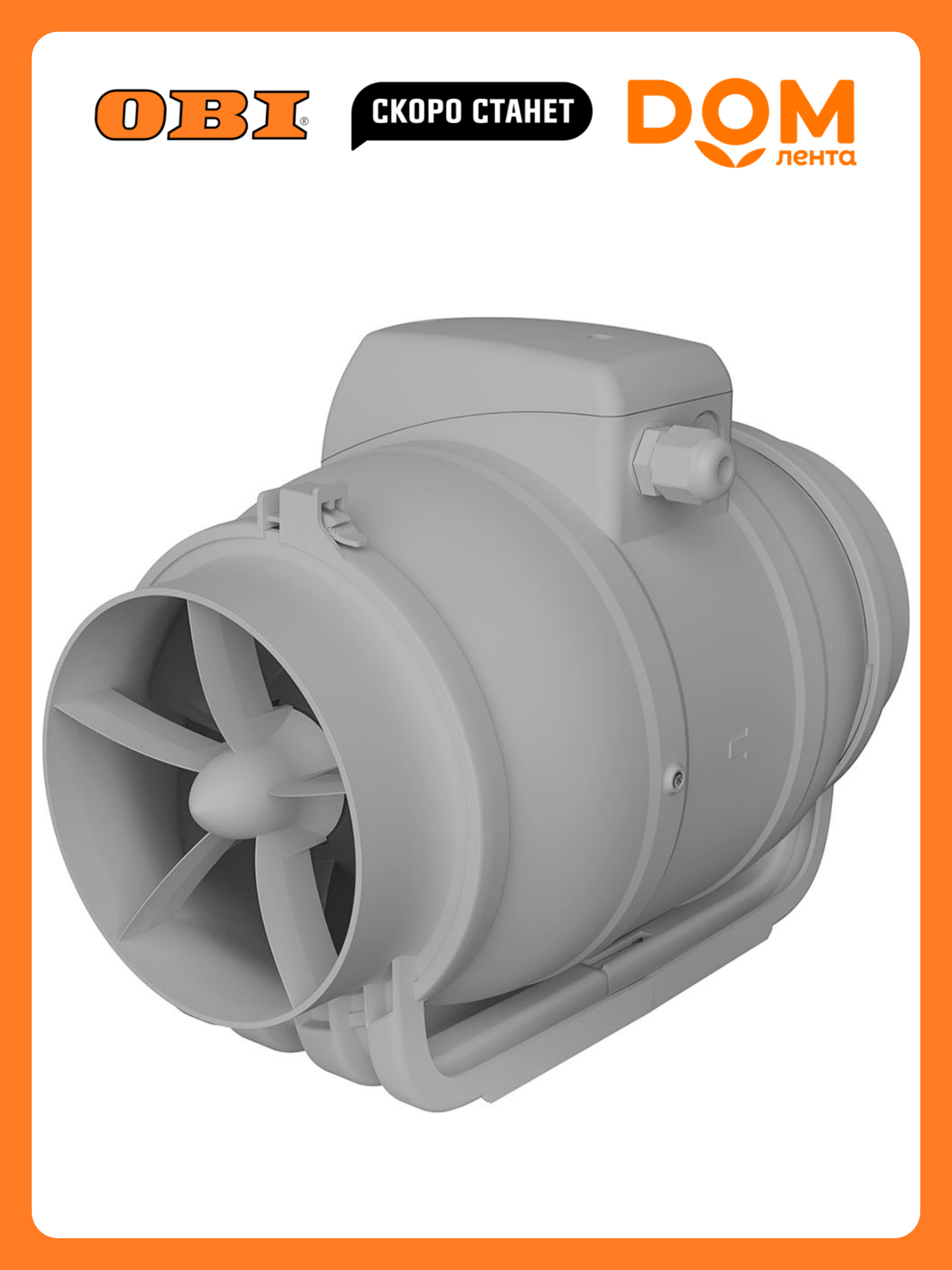 Вентилятор канальный ERA PRO осевой 2скор. TYPHOON D125