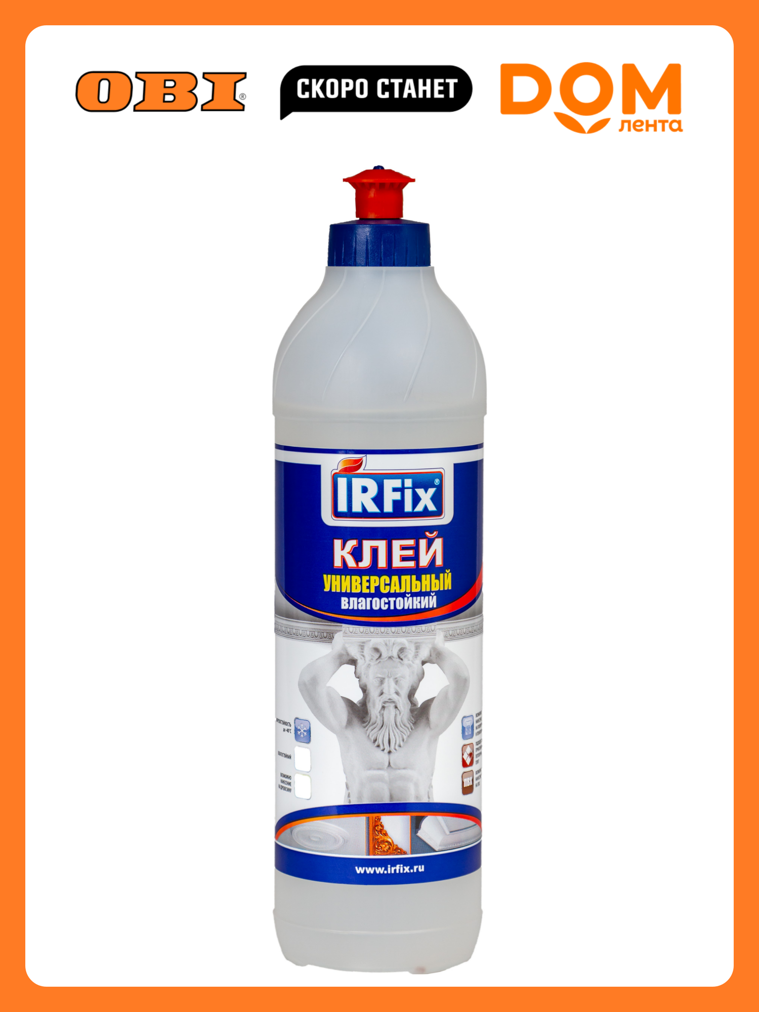 Клей универсальный влагостойкий IRFIX 500 мл