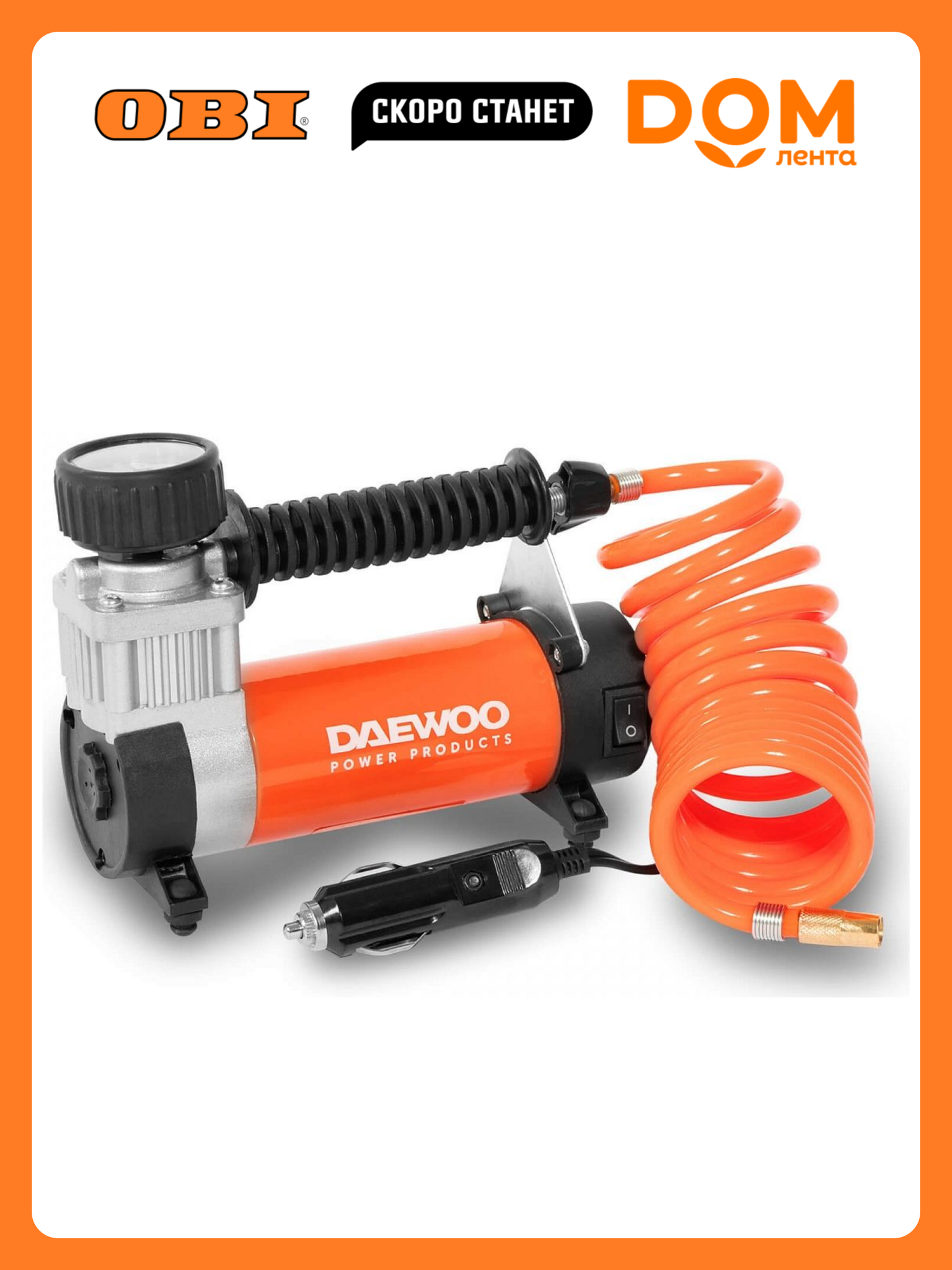 Автомобильный компрессор Daewoo Power Products DW55 PLUS, 50л/мин, аналоговый манометр, 3 переходника