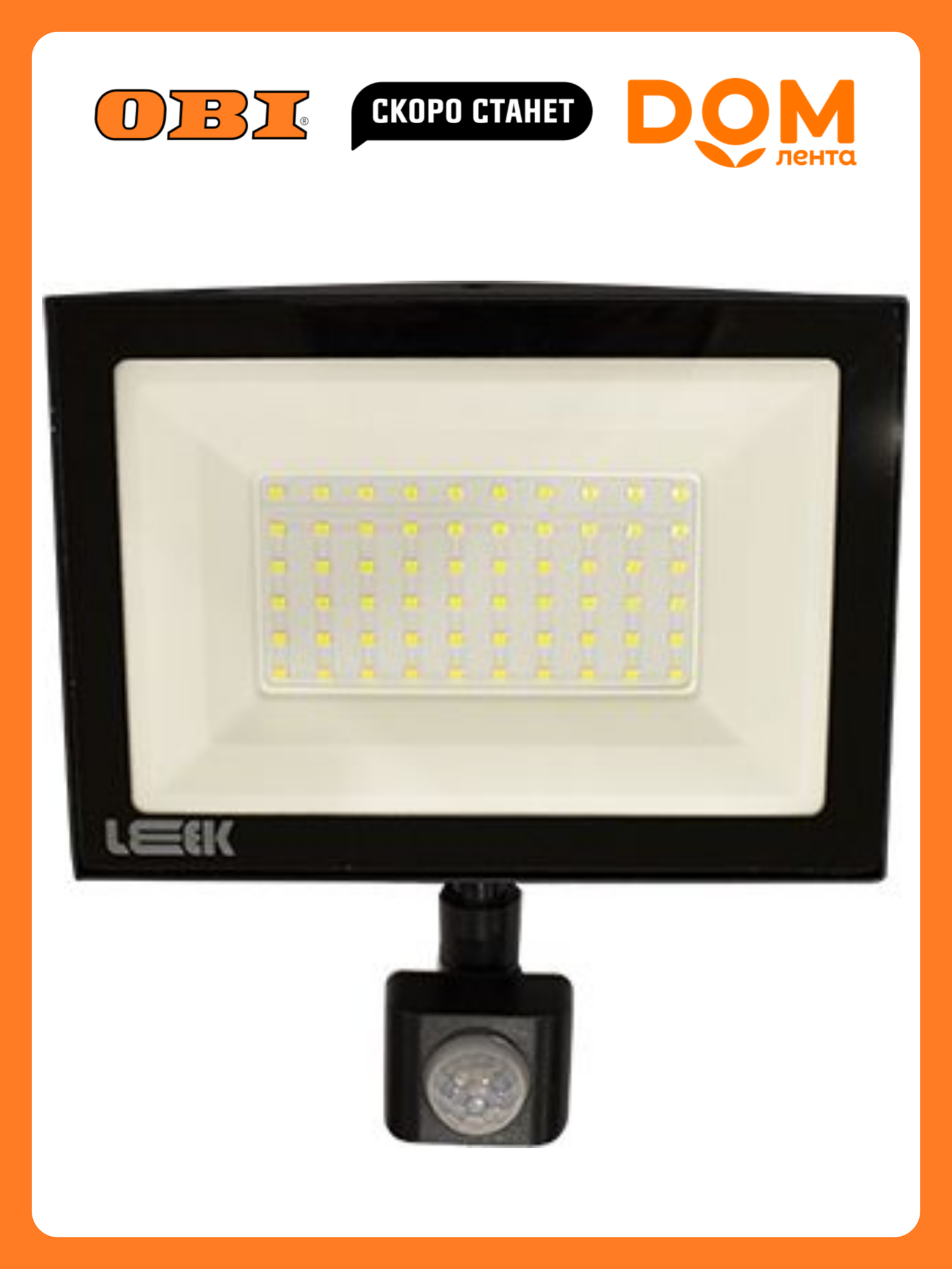 Прожектор с/д LE LED FL IR 30W BLACK (1/20) IP65 холодный белый (с сенсором)
