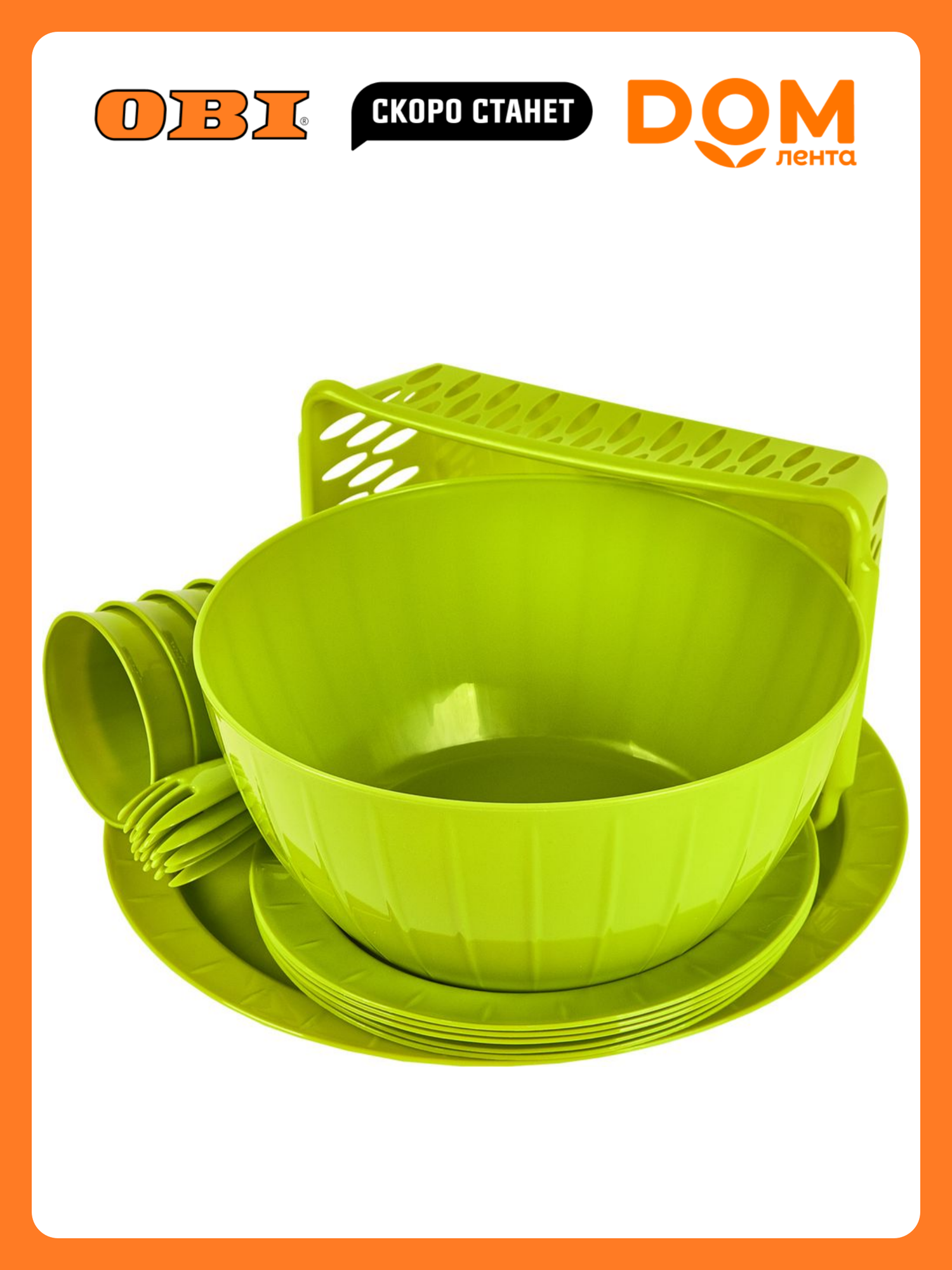 Набор посуды для пикника Giaretti Bono на пять персон оливковый 18 предметов