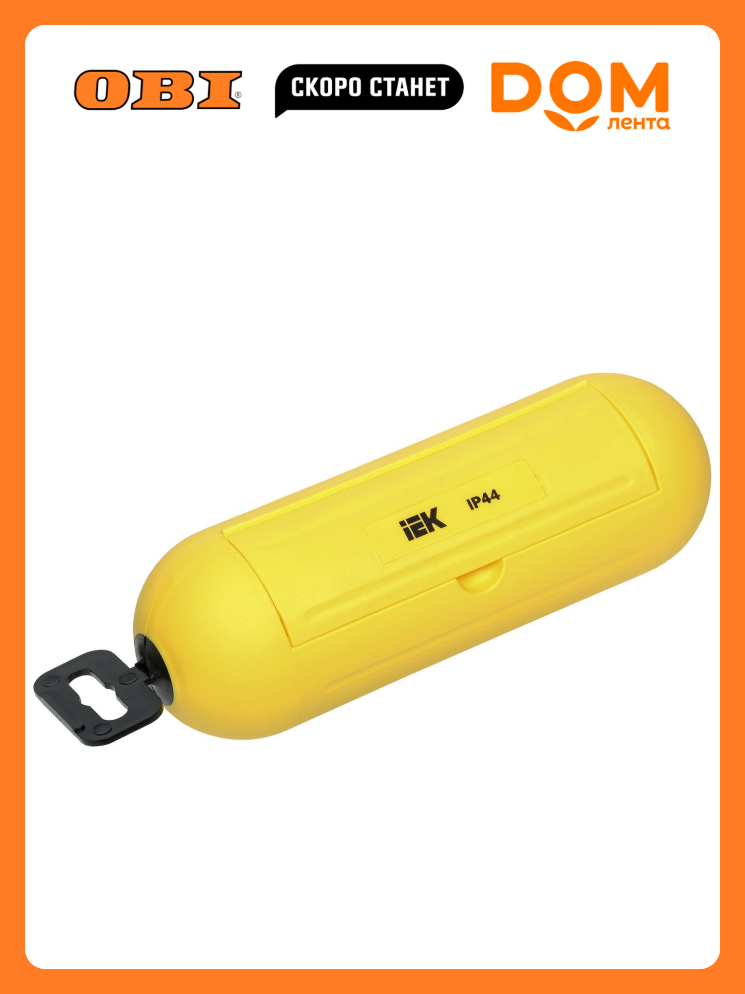 Бокс IEK, для защиты кабельного соединения, IP44, желтый, пластик