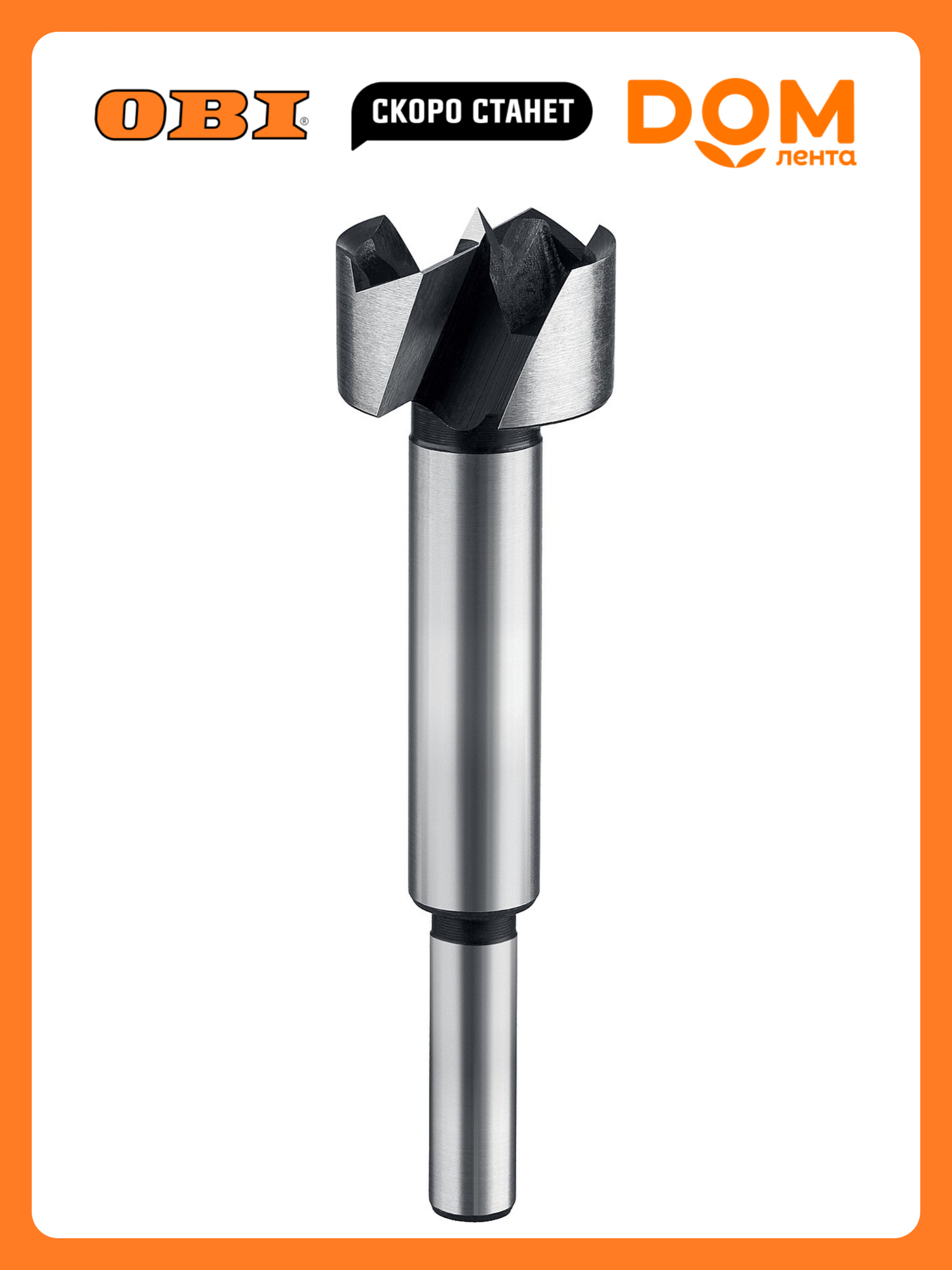 Сверло ЗУБР Форстнера, сталь 45, цилиндрический хвостовик, 25х90 мм