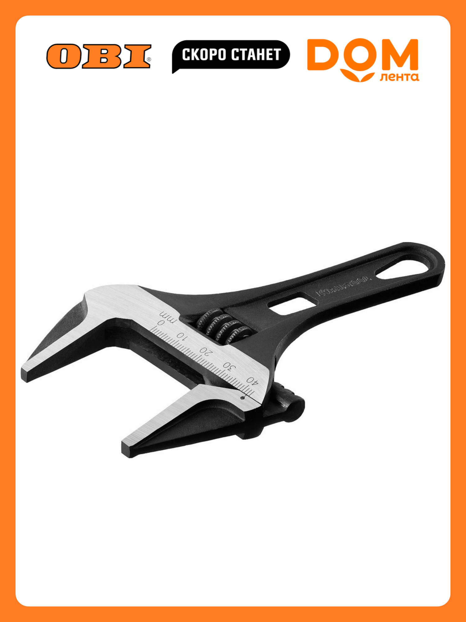 Ключ разводной KRAFTOOL slim w.c. 160/43 мм