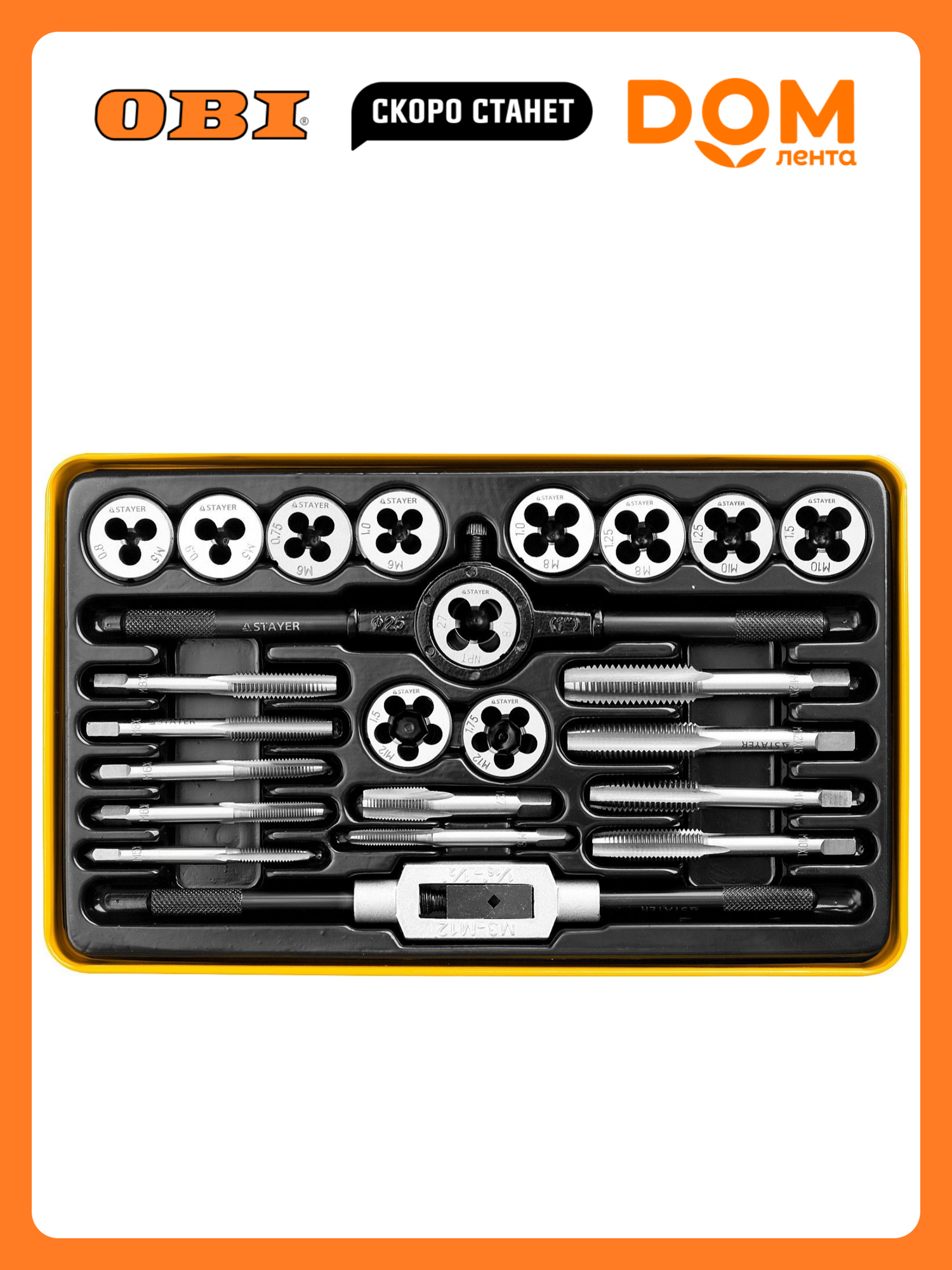 STAYER MaxCut 24 предмета, набор метчиков и плашек, легированная сталь