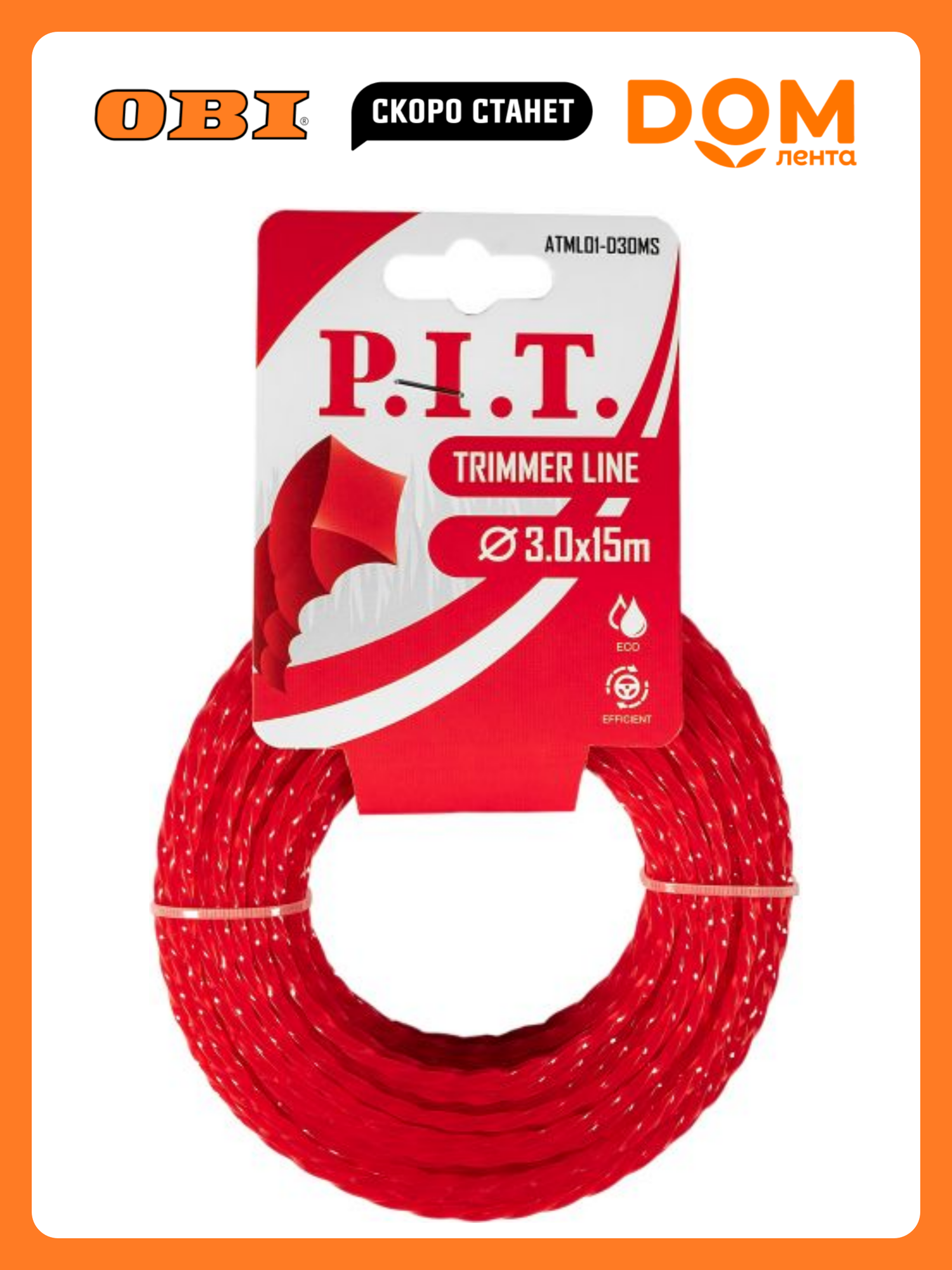 Леска для триммера P.I.T. квадрат крученый 15 м 3,0 мм ATML01-D30MS