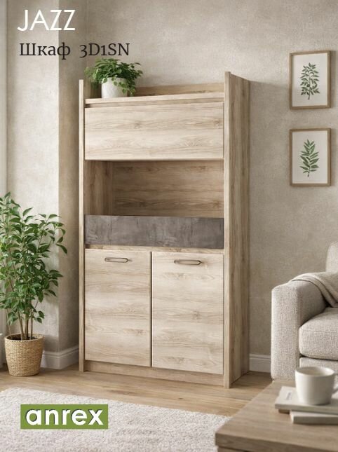 Шкаф комбинированный Jazz 3D1SN, 96,4*174,5*39,4 см, ANREX