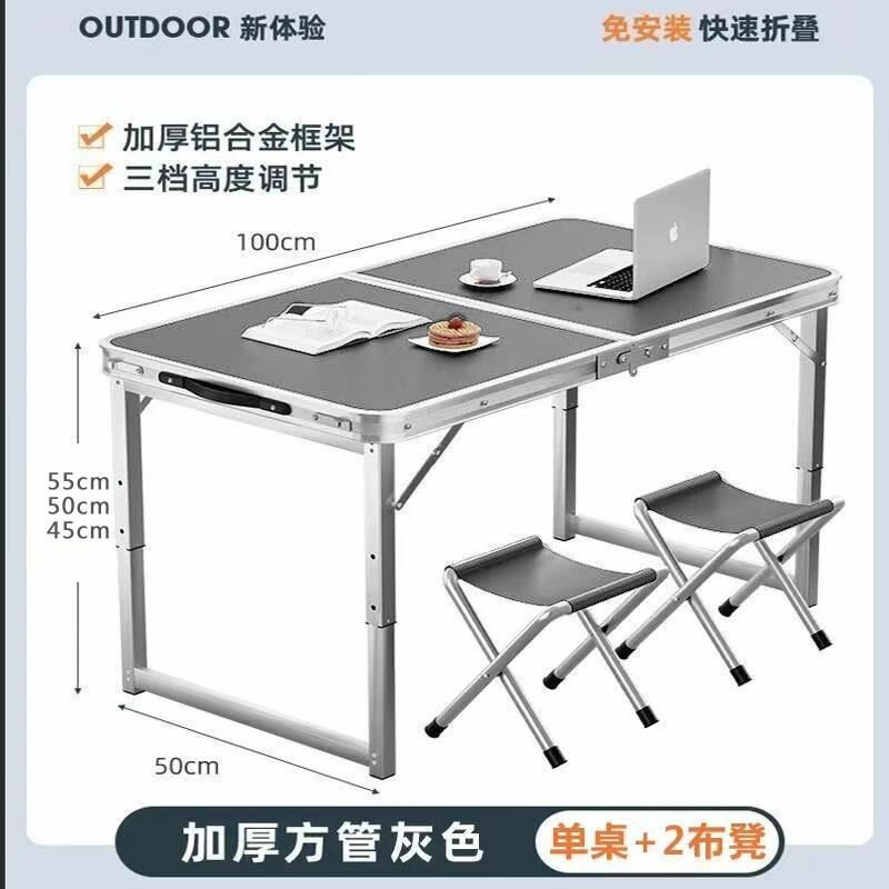 Складной стол для улицы, утолщенный стол для уличной торговли, складной специальный портативный стол из алюминиевого сплава, многофункциональный простой обеденный стол для дома