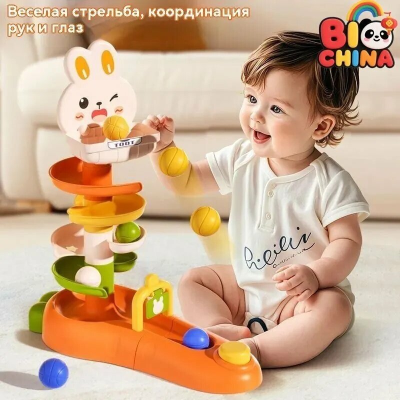 Игрушка пирамидка, веселая горка с шариками, развивающая игрушка для малышей