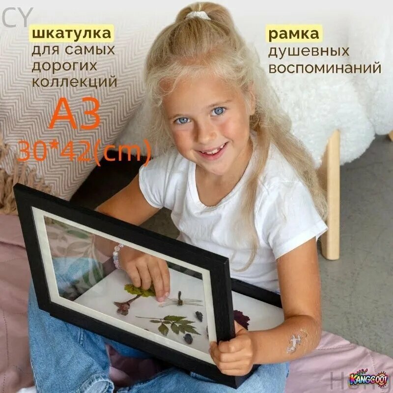 Фоторамка, 1 фото
