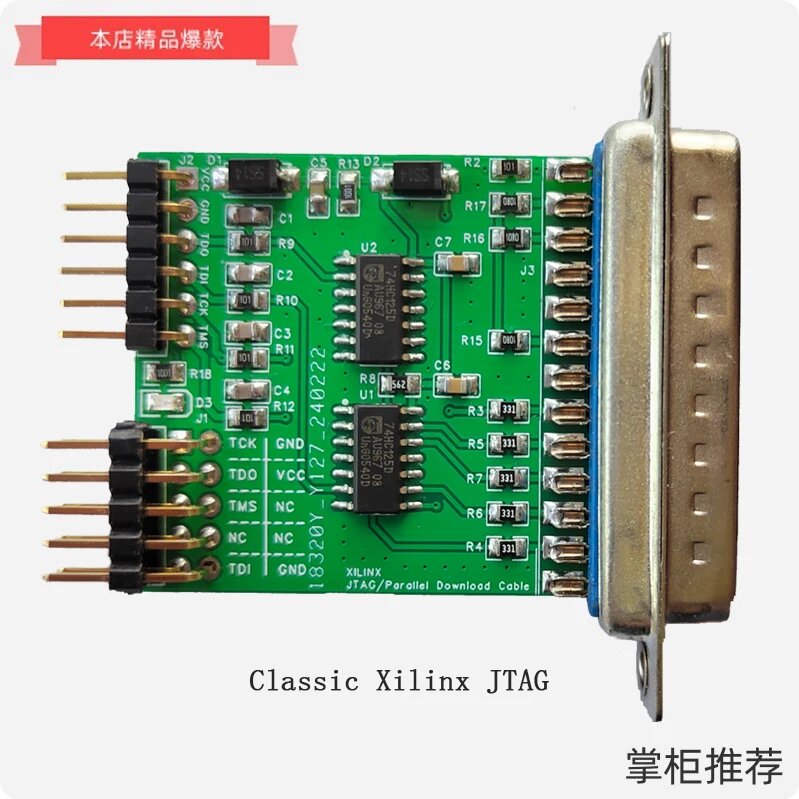 Кабель для параллельной загрузки Xilinx
