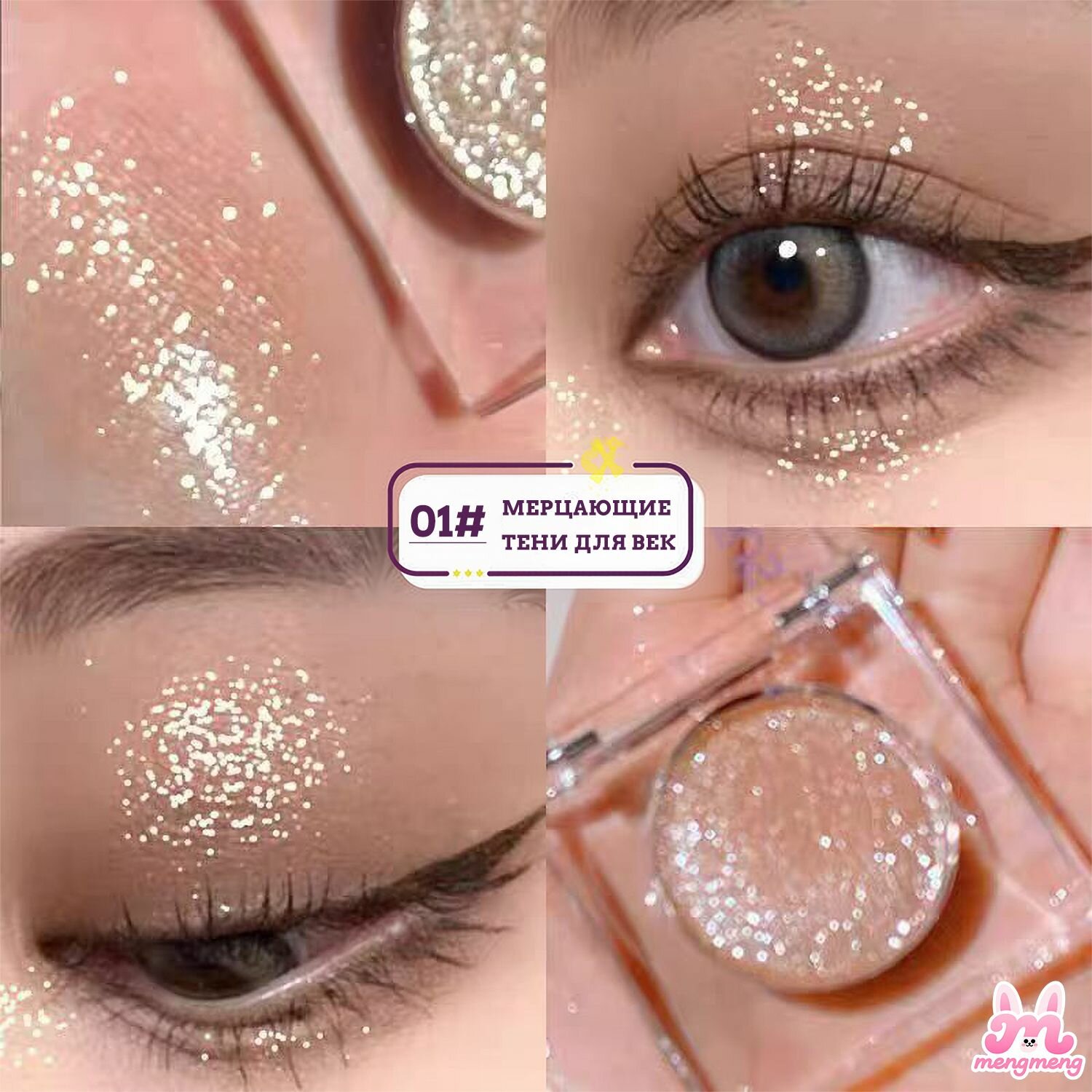 Pесницы для наращиванияготовые пучки перья аниме эффект 0.07 D 8-15 микс золотой Spire CoMango