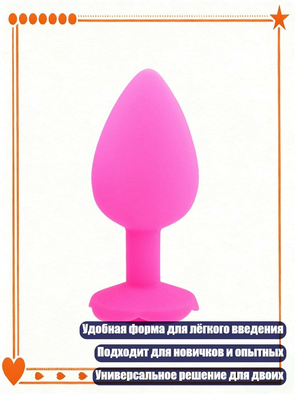 Тренировочные анальные пробки, розово-красный - Маленький