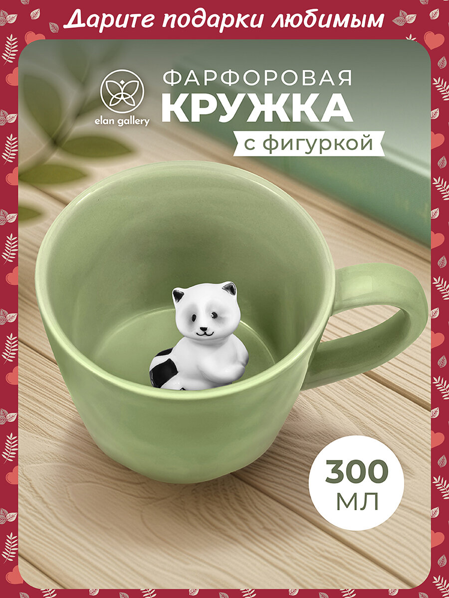 Кружка, чашка для чая, кофе 300 мл Elan Gallery Енот с фигуркой внутри, фарфор