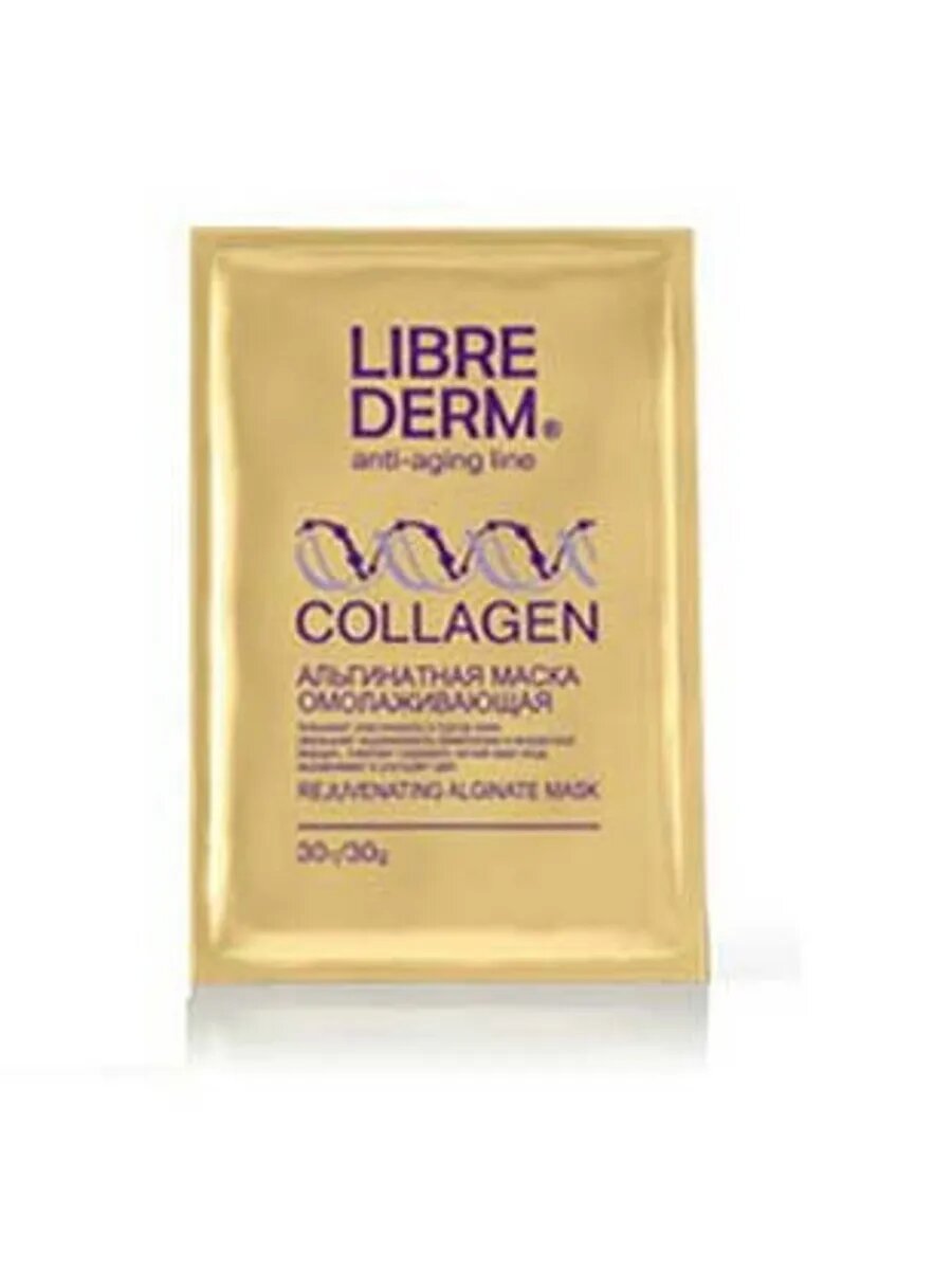 Маска для лица Librederm омолаживающая с коллагеном альгинат