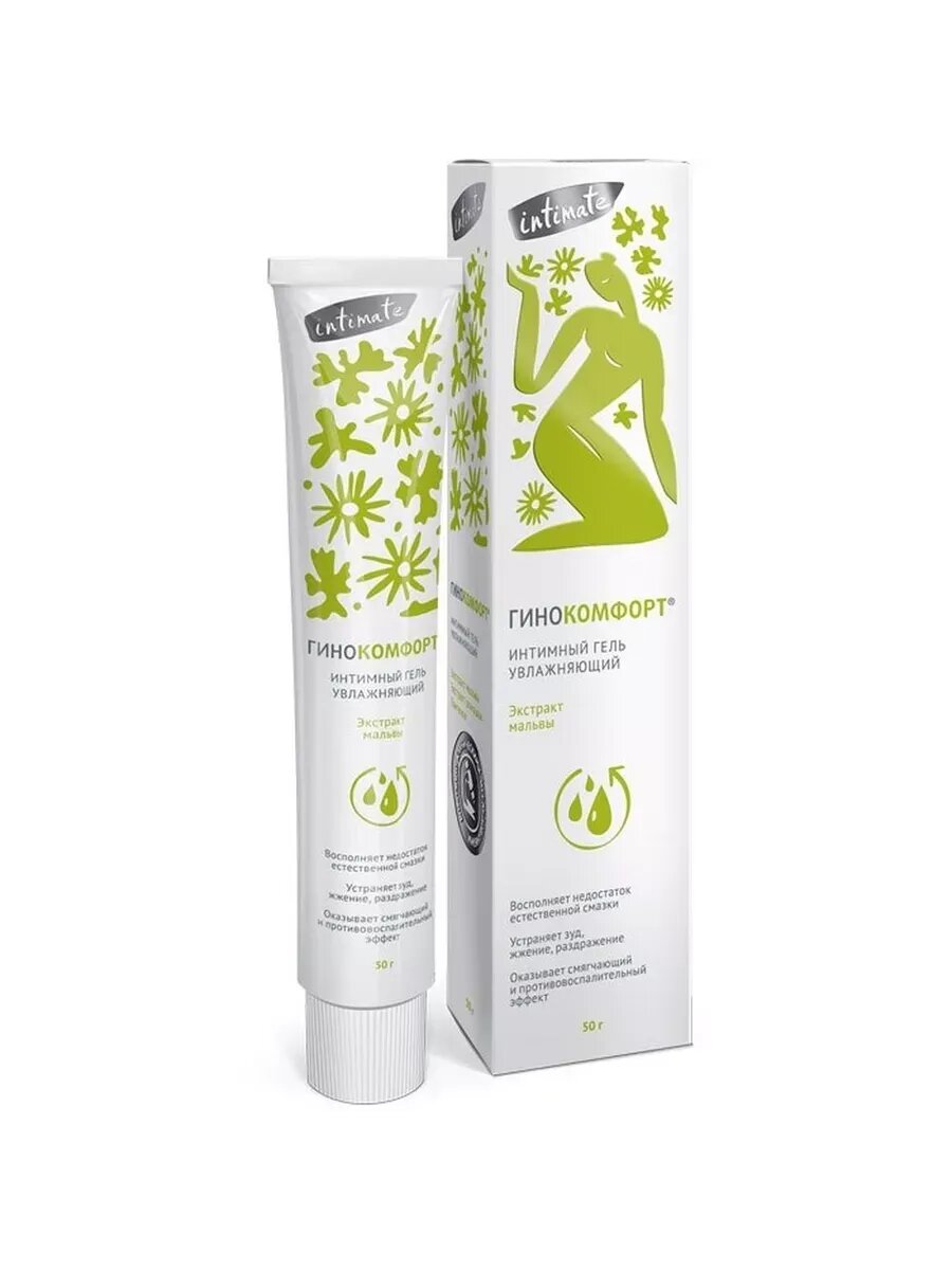 Гинокомфорт Гель Интимный Увлажняющий 50,0