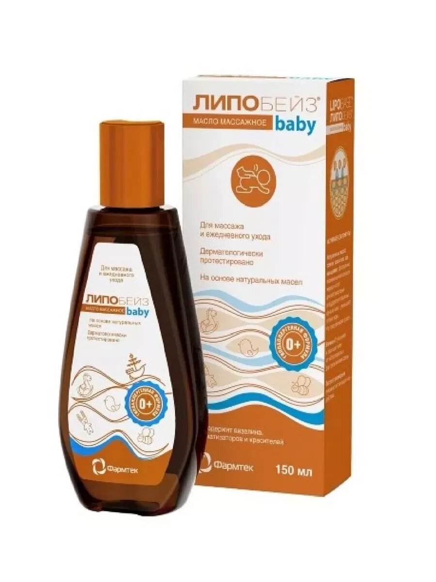 Беби масло детское массажное 150 мл - 1 шт