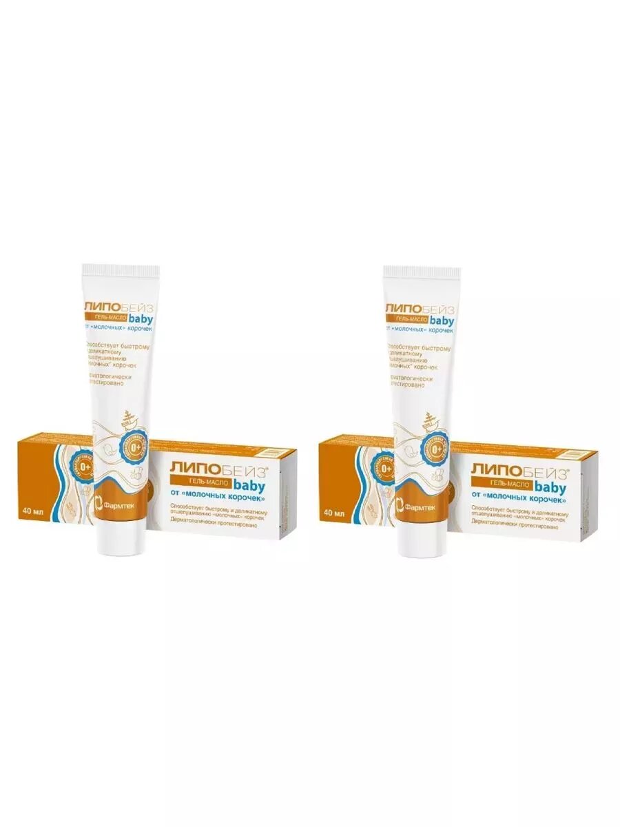 Беби гель-масло детское от молочных корочек 40 мл - 2 шт