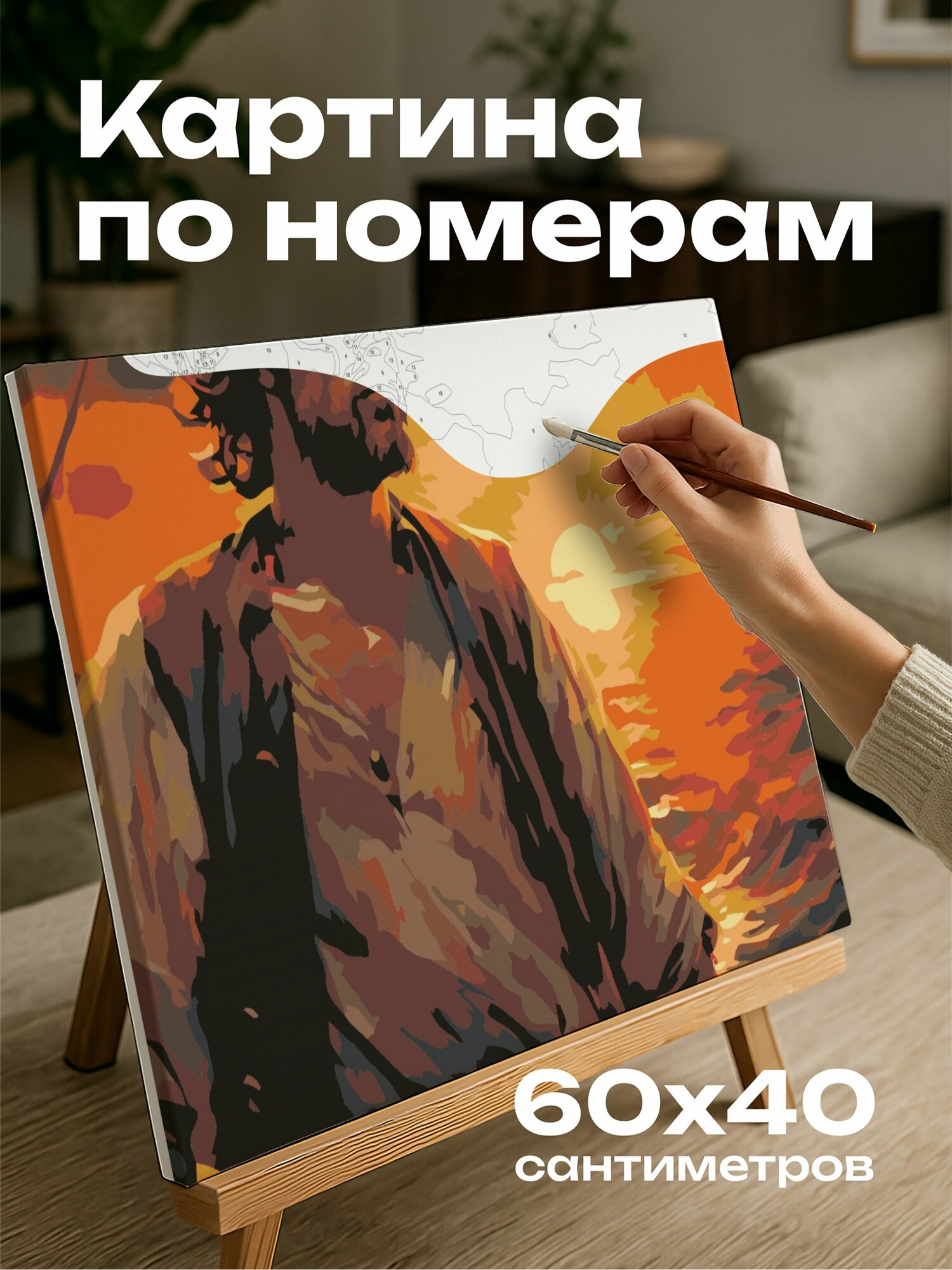 Картина по номерам 60x40 см, картина маслом, суровый моряк, нос корабля, бескрайние морские просто, тоска
