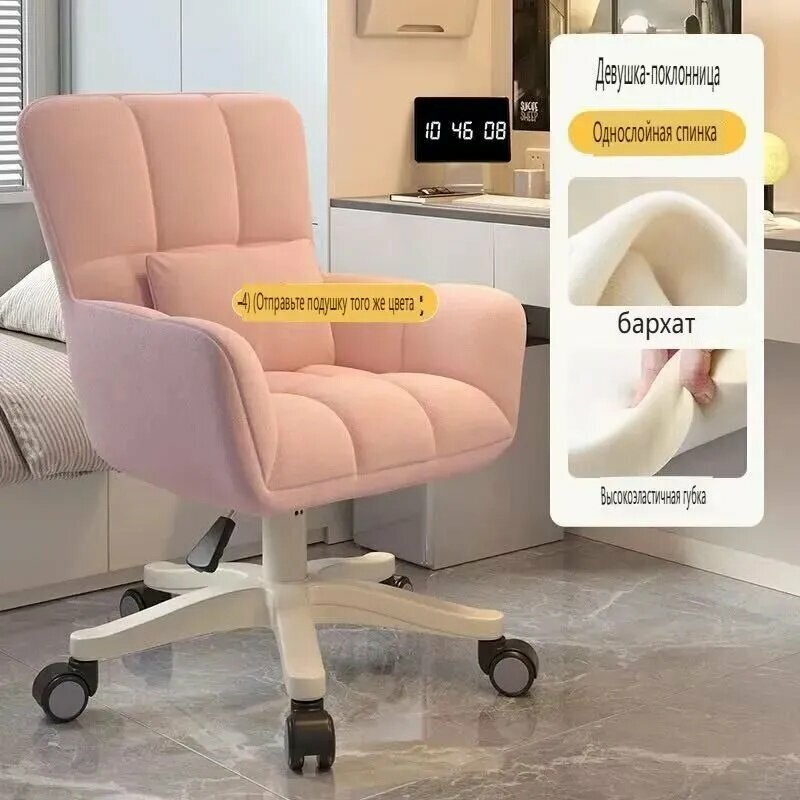 Детское компьютерное кресло, Девушка Розовый Бархат/Бесплатная Подушка Красивый цвет J289