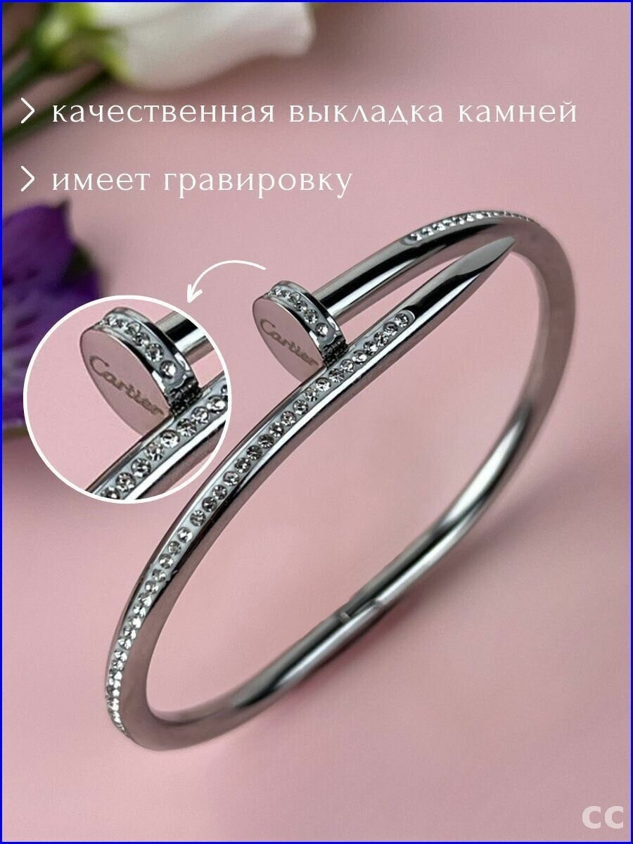 Браслет, искусственный камень