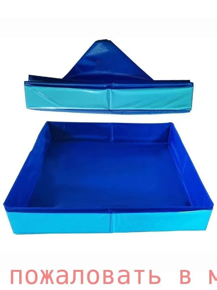 Песочница для моделирования, размер: 50x50x8 см, синий
