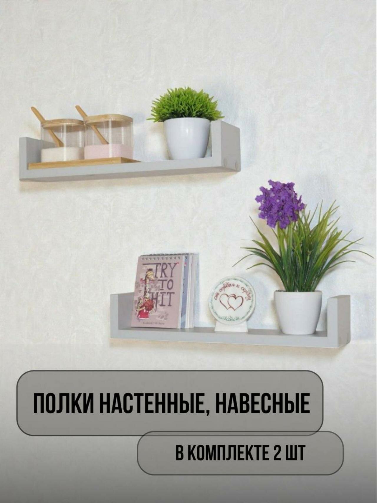 Полка МОДЕНА 40 x 10 x 7.8 см