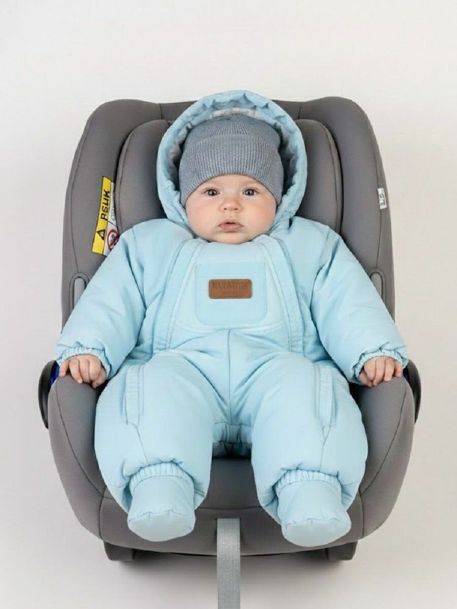 Комбинезон утеплённый