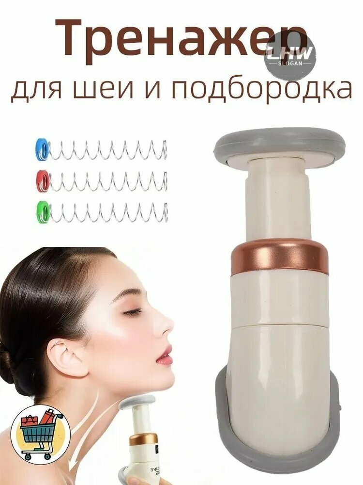 Мини-тренажер Корректор овала лица