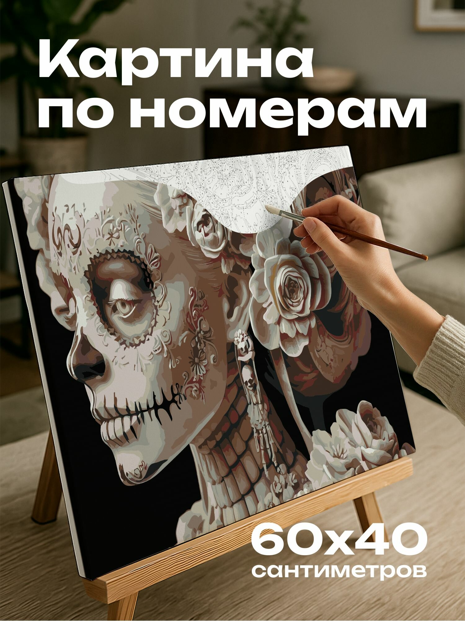 Картина по номерам 60x40 см, скульптура, Катарина Калавера, мрамор, мексиканская культура, символика, традиции, наряд