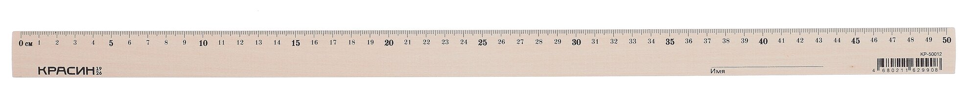Линейка 50см деревянная, Красин