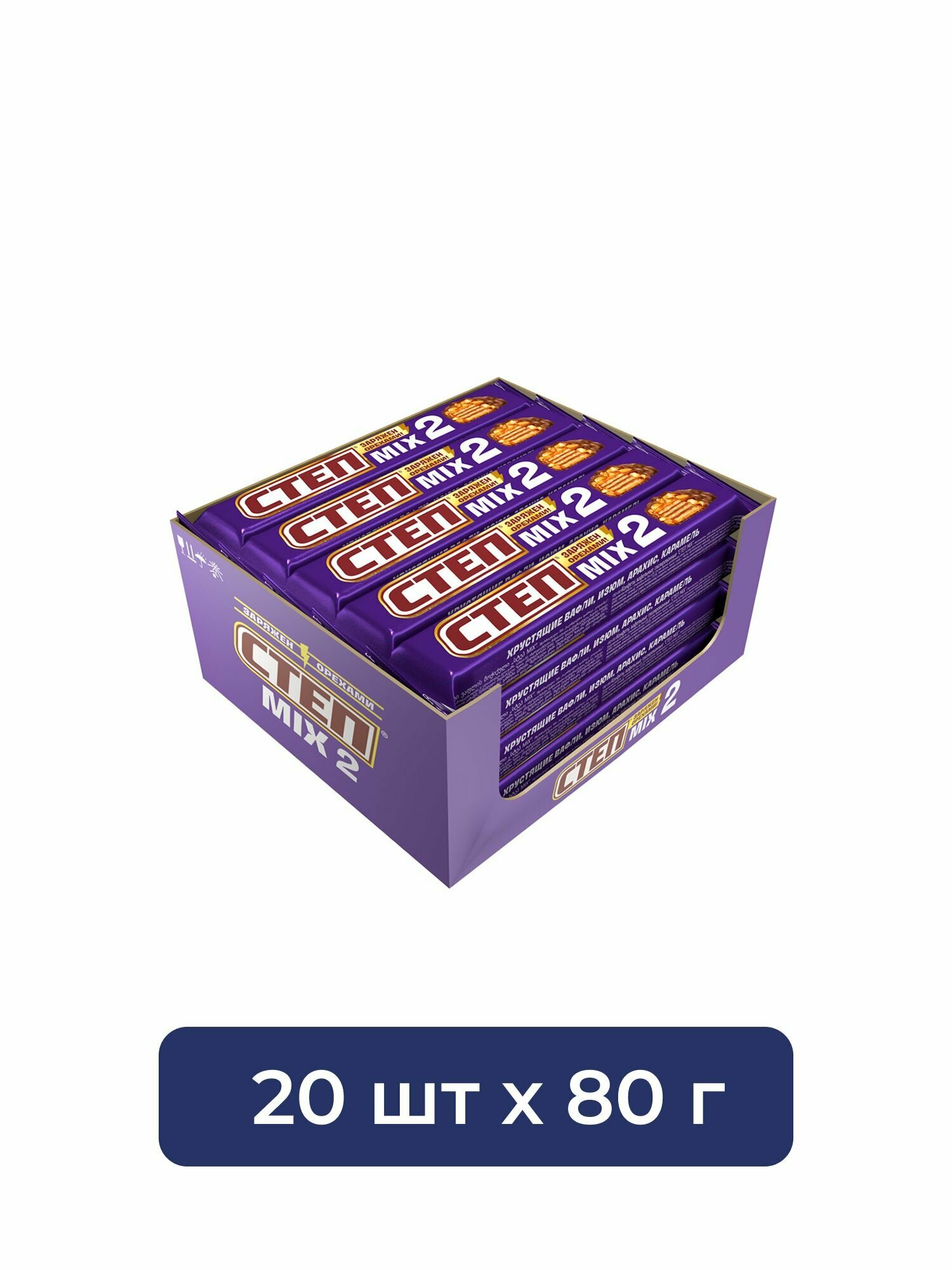 Батончик шоколадный Степ Mix 2, 80г. Упаковка 20 шт.