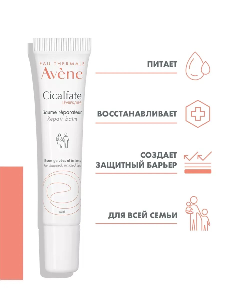 BB-Лежер, эмульсия увлажняющая SPF30, 40 мл