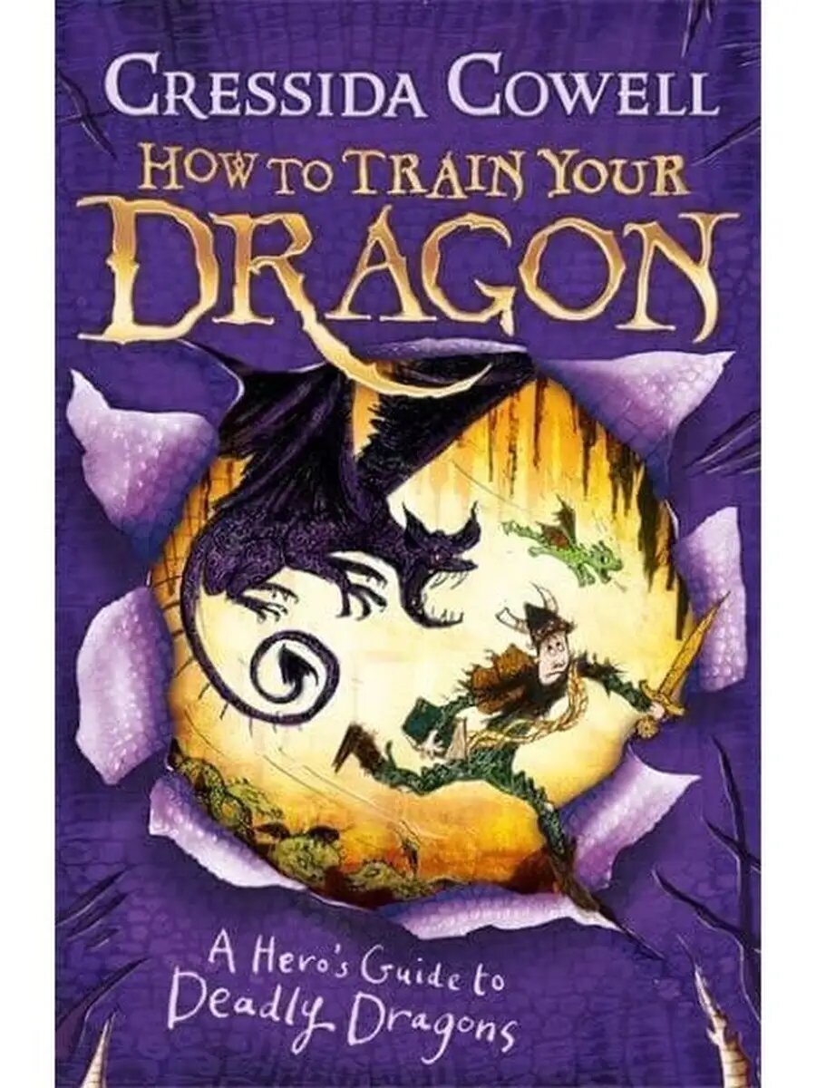 A Hero's Guide to Deadly Dragons | литература на иностранных языках