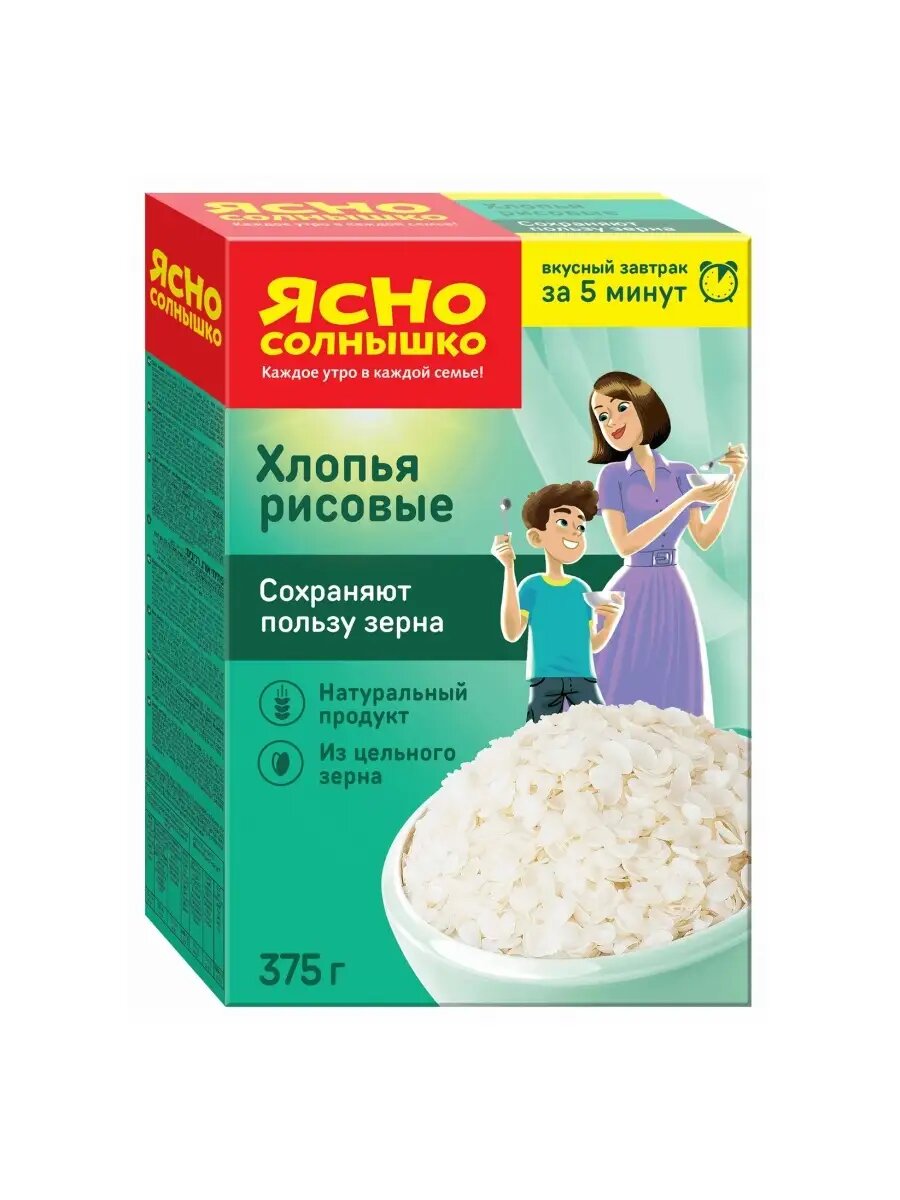 Хлопья Ясно Солнышко рисовые 375 г