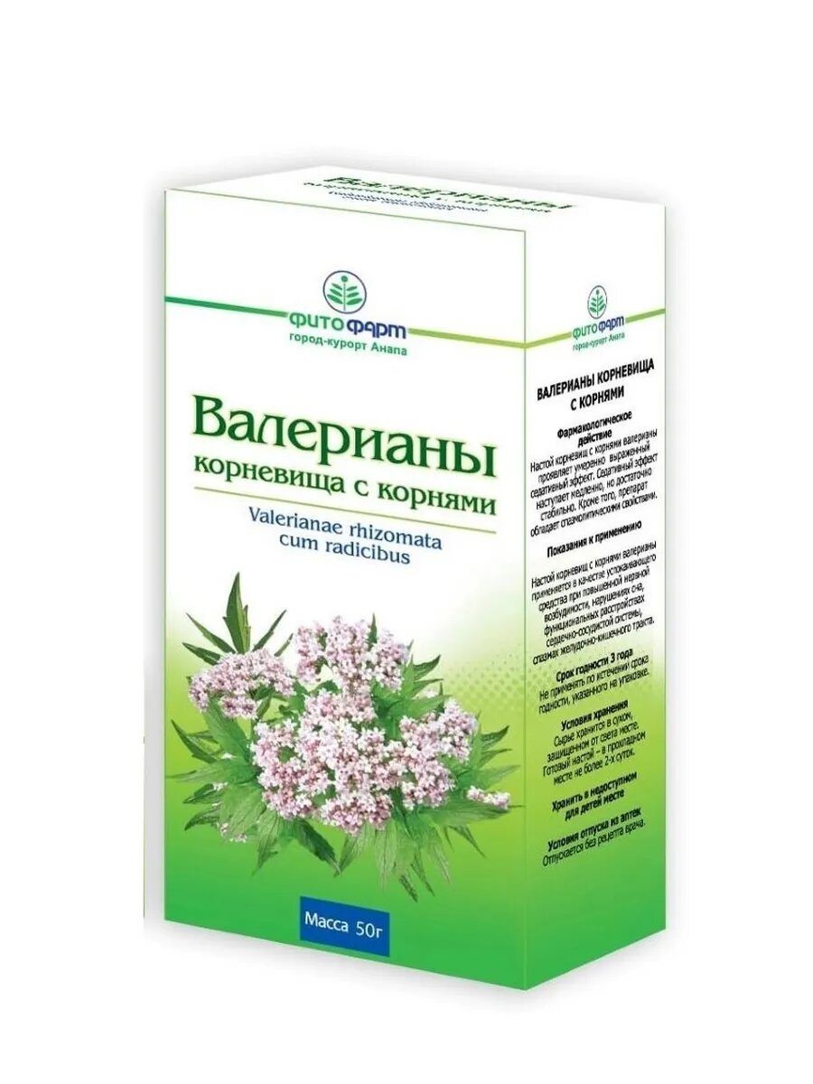 Валериана корневища с корнями пачка 50г