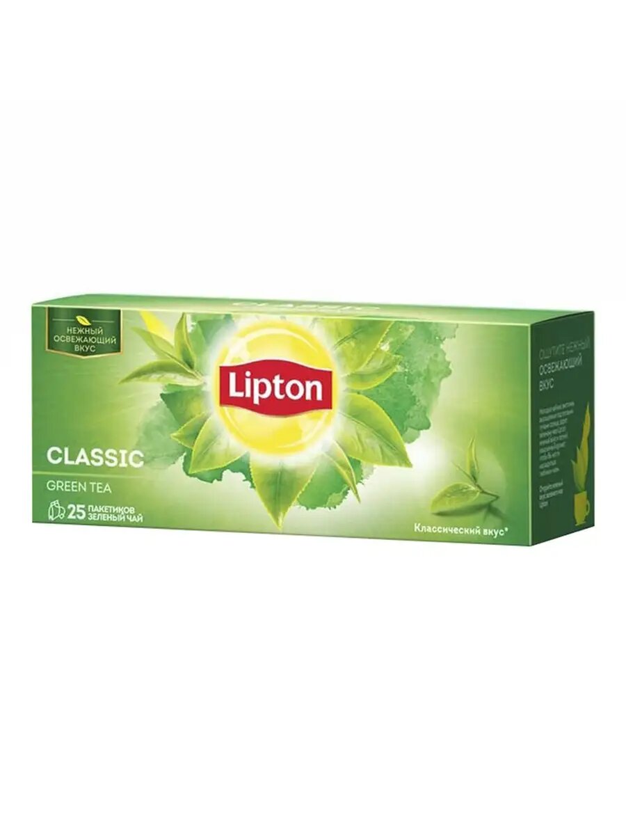 Чай зеленый Lipton Classic Green Tea в пакетиках
