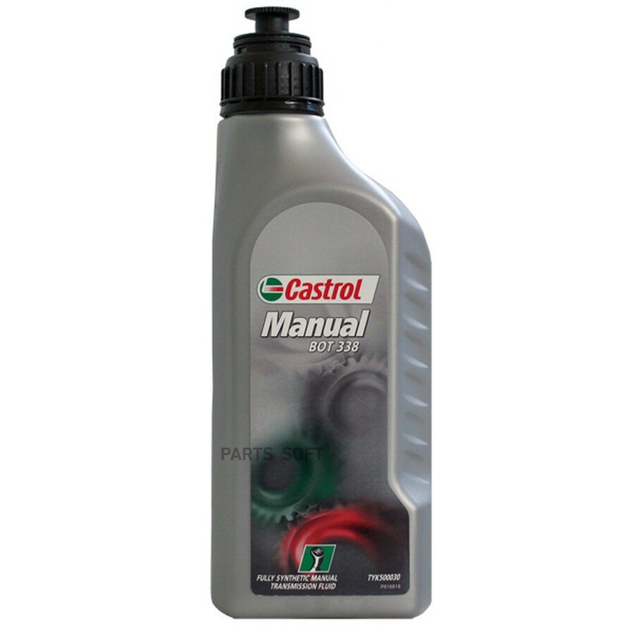 Масло МКПП D3 от официального дистрибьютора, LAND ROVER, артикул TYK500030