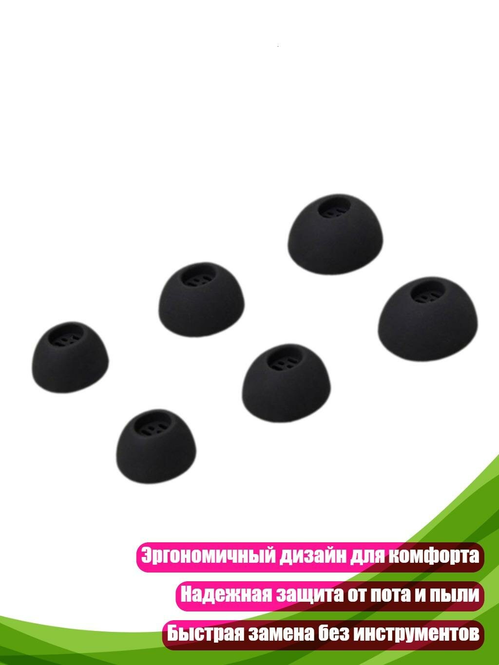Чехол для наушников Buds 3, Черный