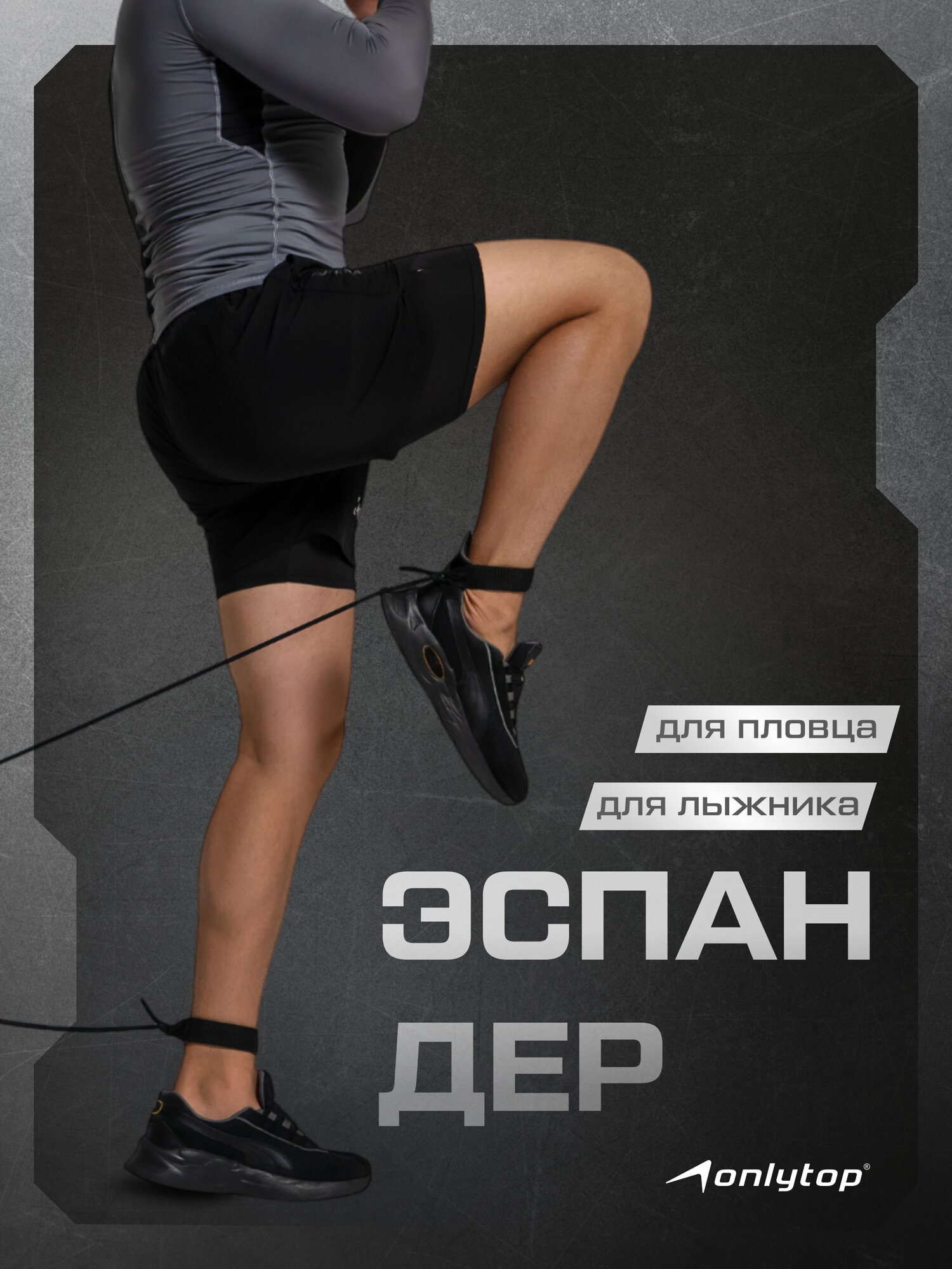 Эспандер ONLYTOP «Динамик-2» для лыжника, пловца, двойная резина с мягкими ручками