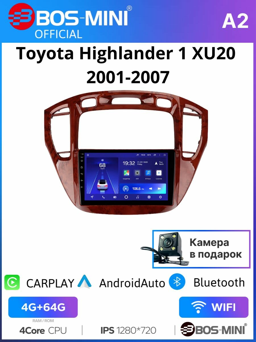 Магнитола BOS-MINI A2 4/4/64 для Toyota Highlander 1 XU20 2001-2007, В штатное место, 4-х ядерная, AndroidAuto, Carpla
