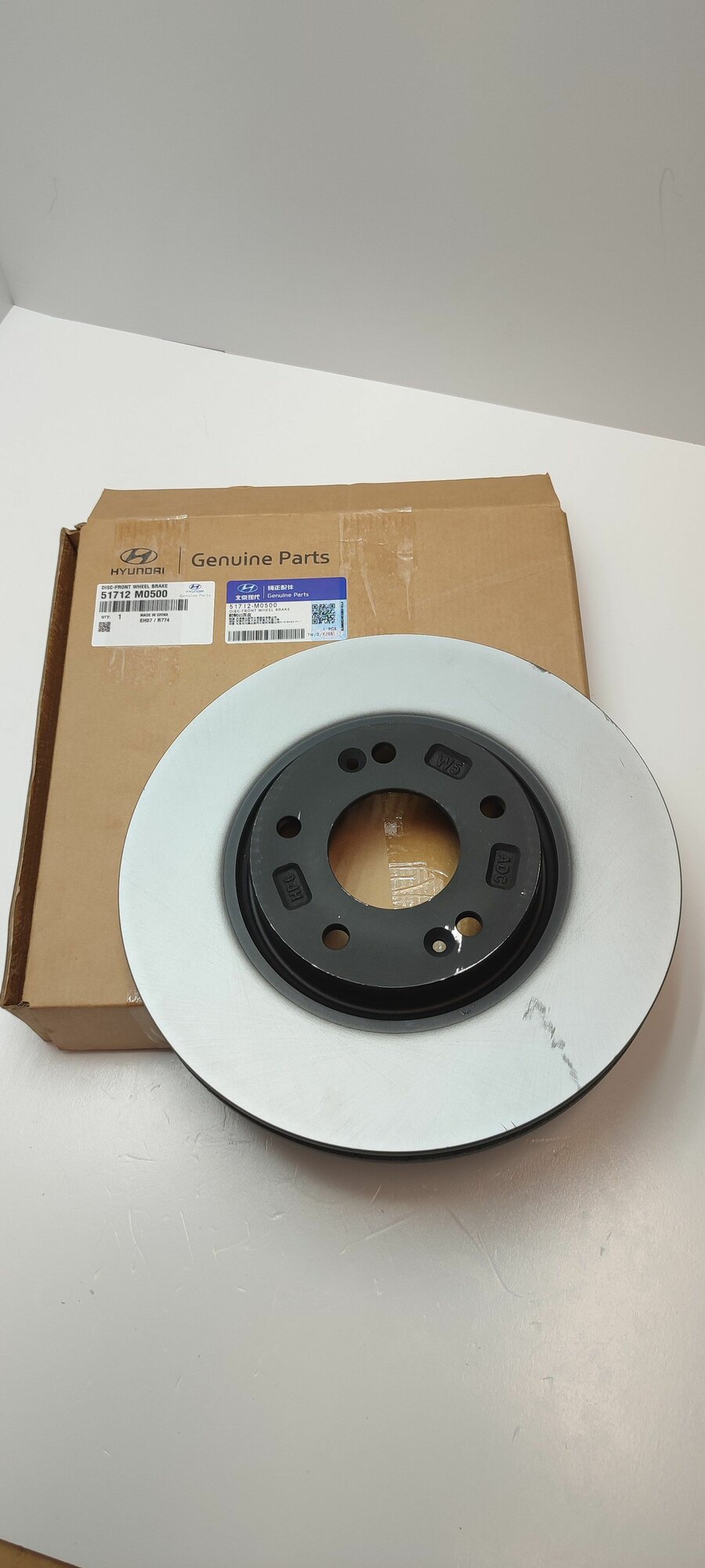 Диск тормозной 51712M0500 Hyundai -KIA