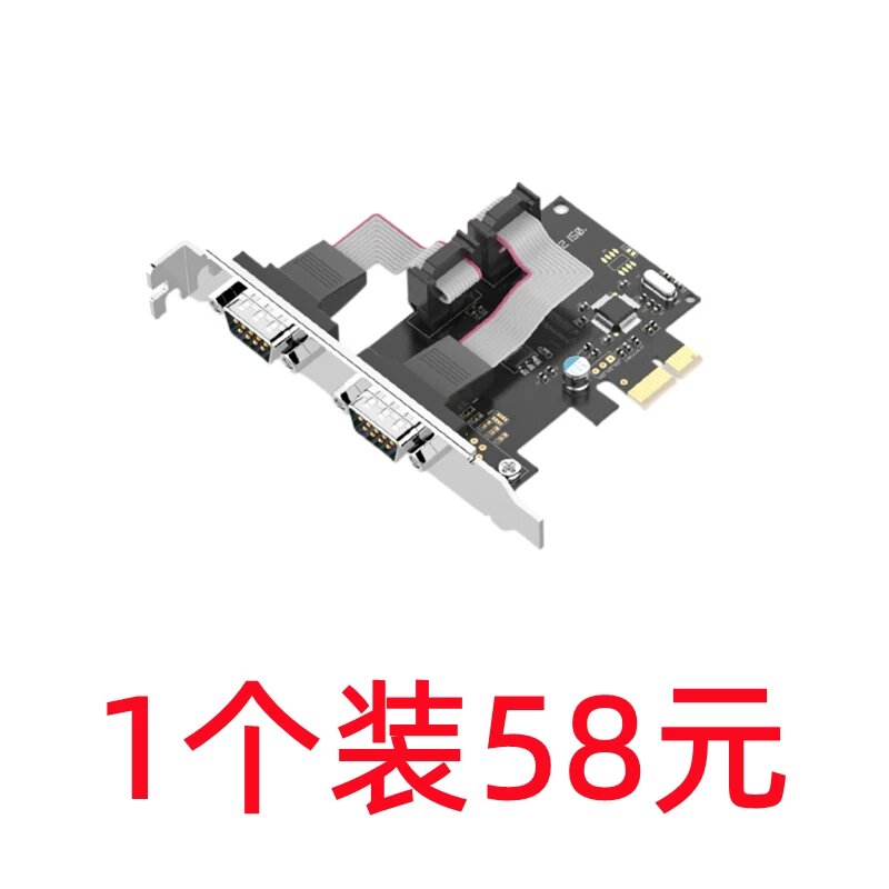 Промышленная версия PCI-E к RS232 2-портовая последовательная карта расширения для настольных компьютеров, цвет