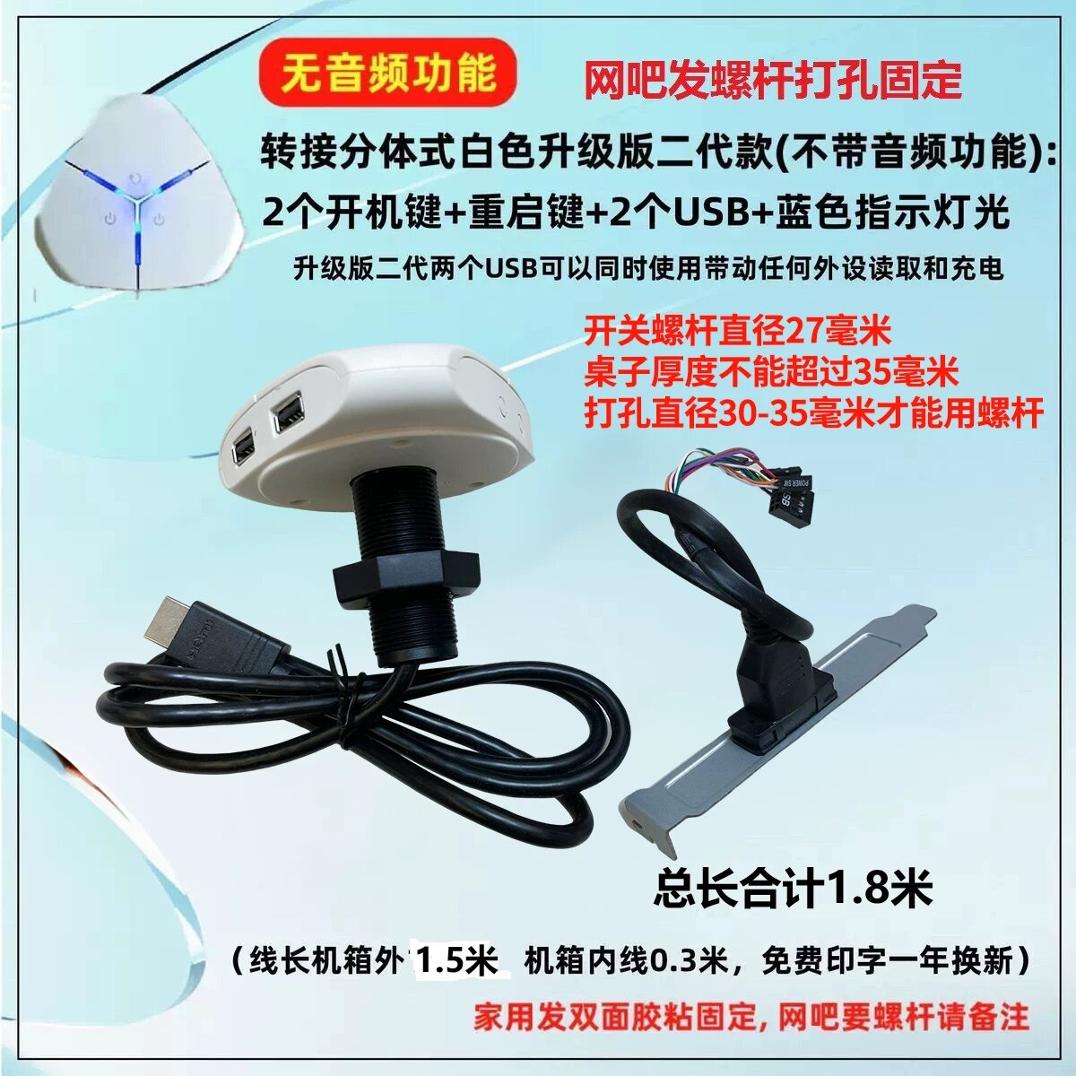 Треугольная белая кнопка включения с двойным USB, креплением на винт