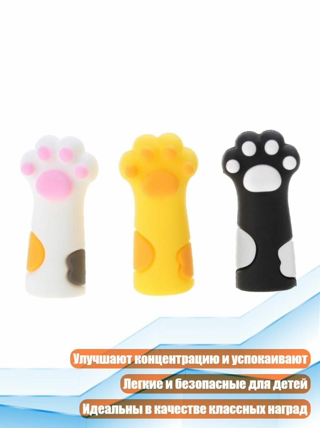 Силиконовые наконечники для карандашей в виде когтей котят